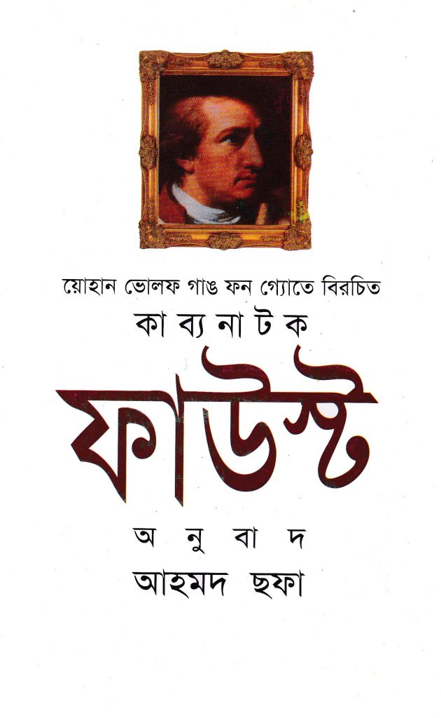 দমফাটানো হাসির মীরাক্কেল জোকস্ - Mowla Brothers